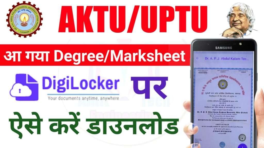 AKTU, AKTU Degree 2021, AKTU Provisional Degree 2021, How To Download AKTU Provional Degree ...