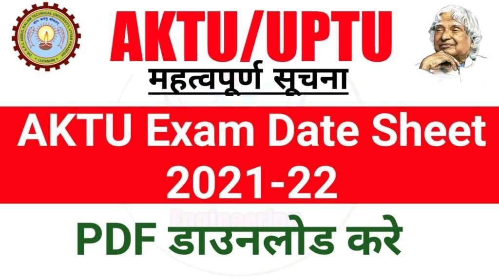AKTU Odd Semester Exam Schedule 2021 22 Download PDF aktu-odd-semester-exam-schedule-2021-22-download-pdf